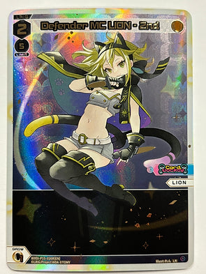 Defender MC LION - 2nd- Wixoss Divisions Diva – Midwest Card Dealer