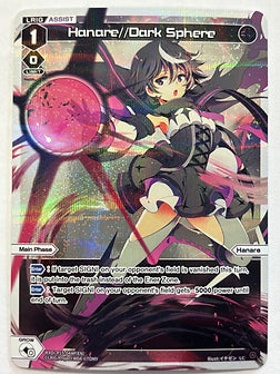 Hanare//Dark Sphere – Midwest Card Dealer